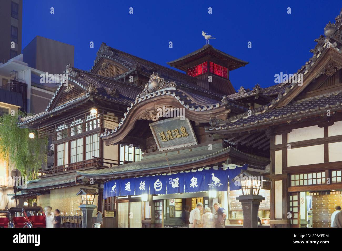 Dogo onsen hot springs hi-res stock photography and images - Alamy