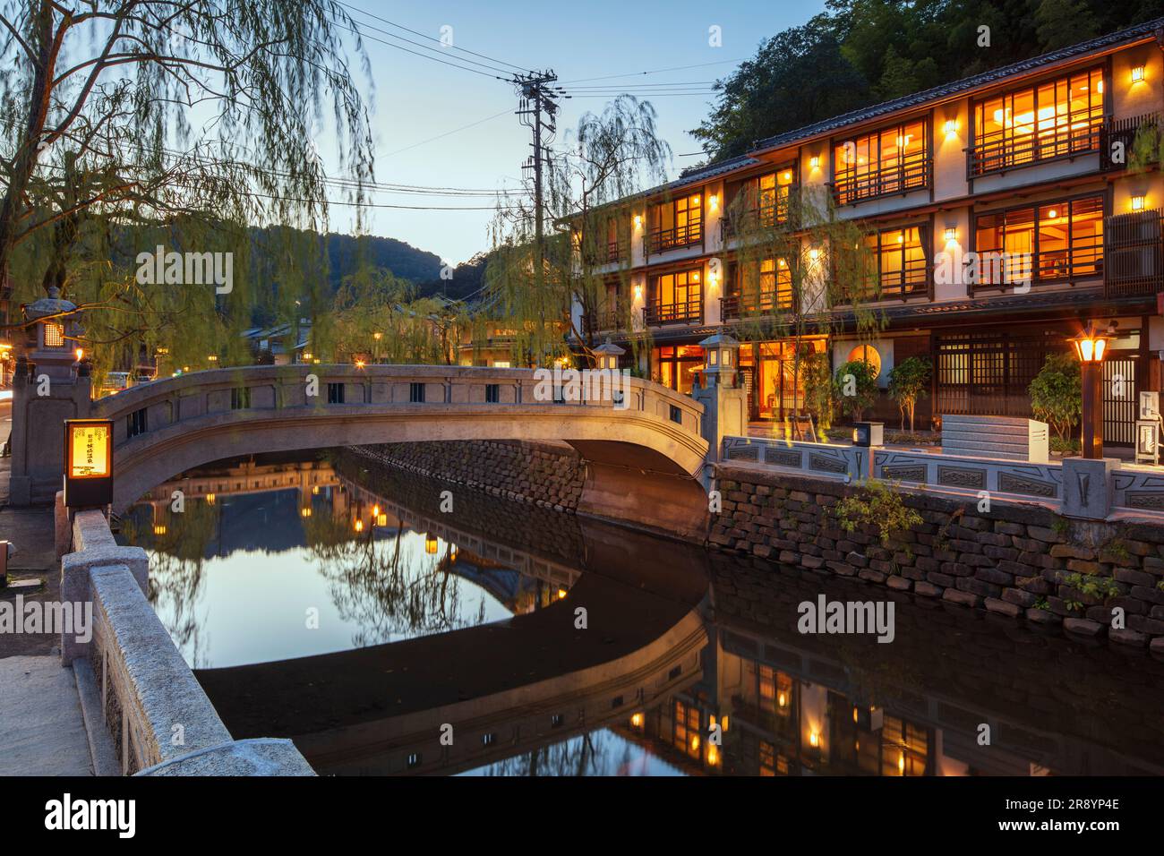 Toyooka hyogo japan kinosaki hi-res stock photography and images - Alamy