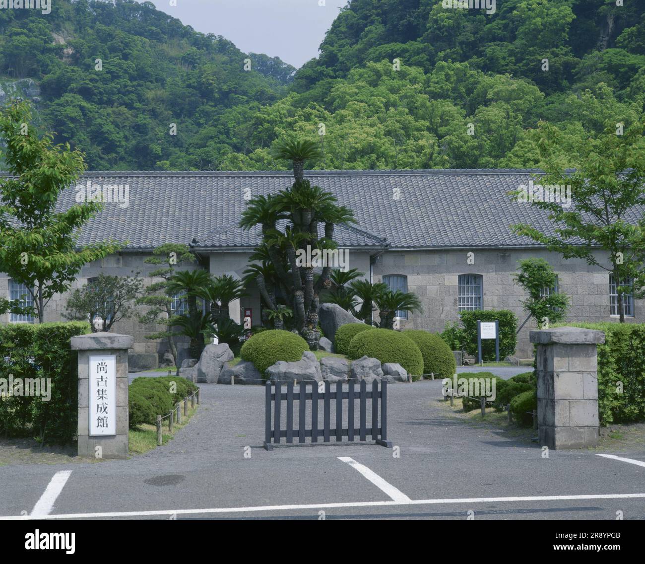 Old shuseikan hi-res stock photography and images - Alamy