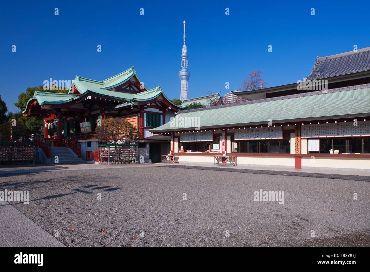 Kameido Tenjin Shrine and Tokyo Sky Tree in Autumn Stock Photo - Alamy
