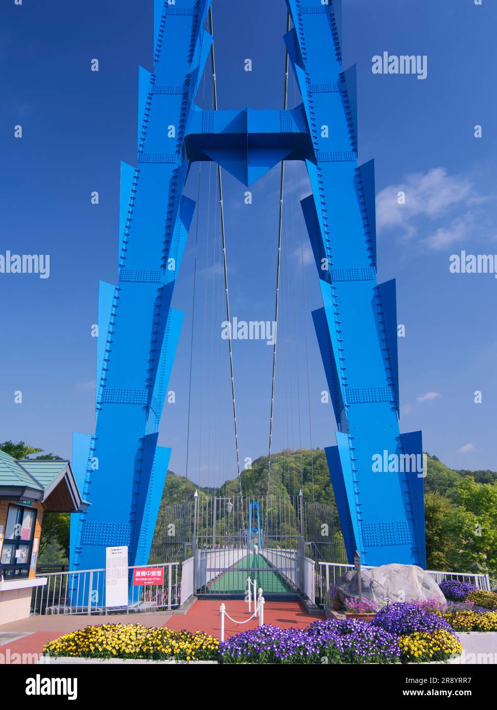 Ryujin big suspension bridge hi-res stock photography and images - Alamy