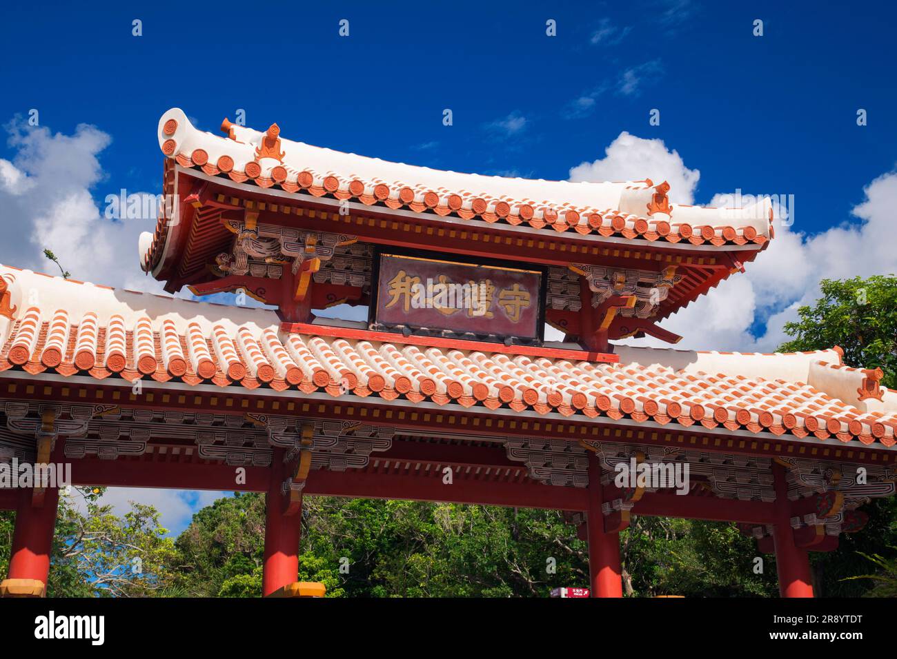 Shuri castle gate hi-res stock photography and images - Alamy