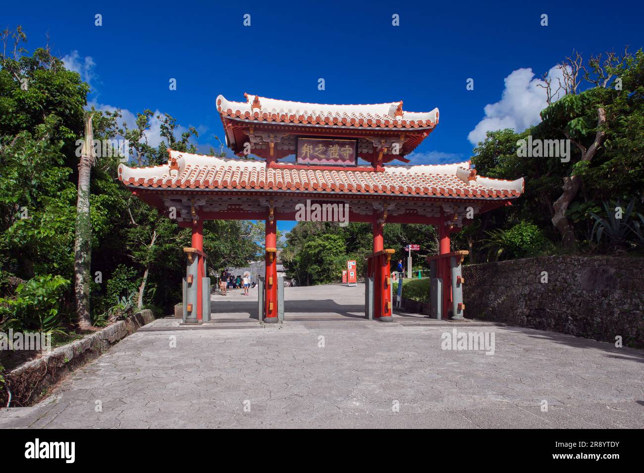 Shureimon gate shuri castle hi-res stock photography and images - Alamy