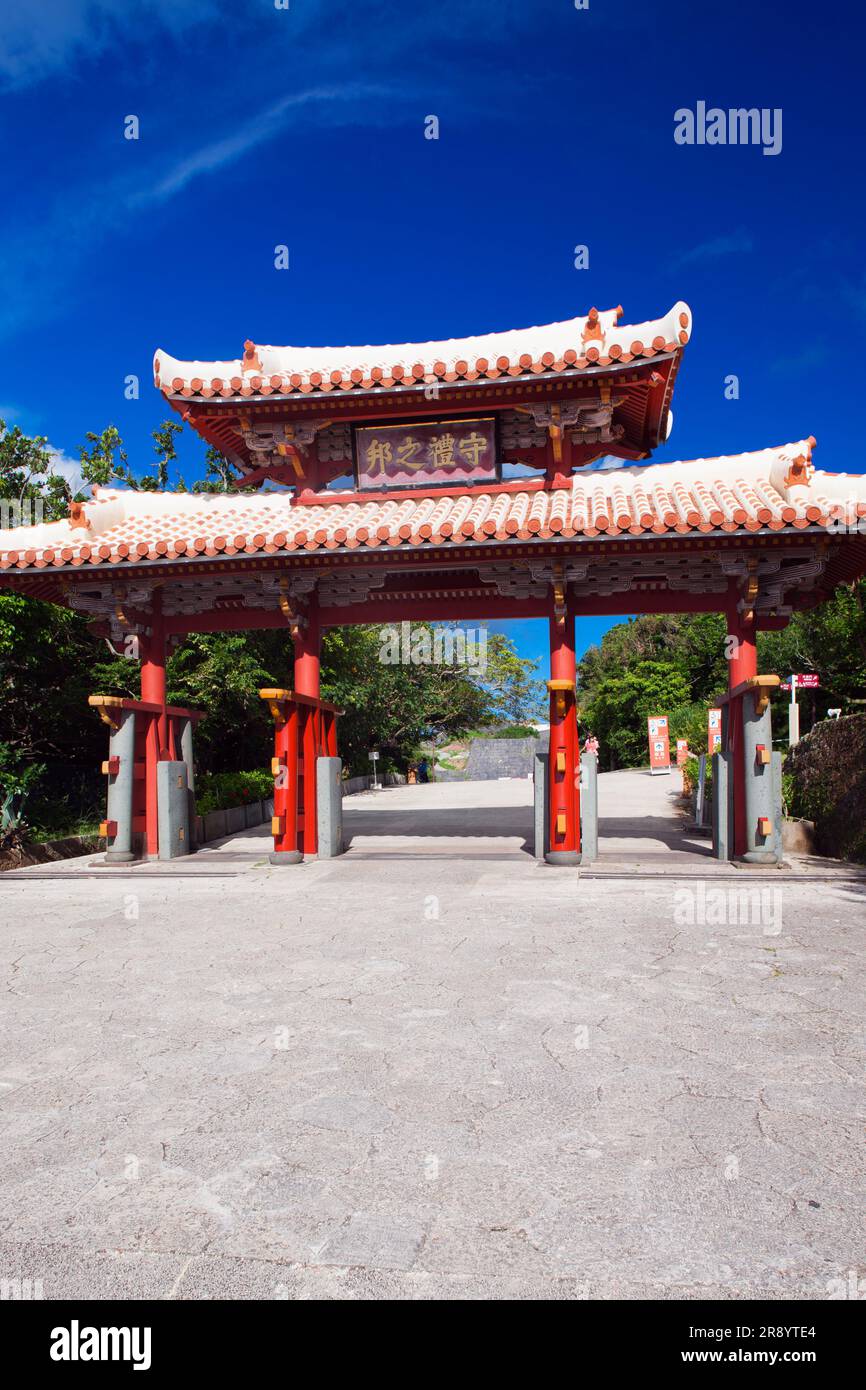 Shureimon gate shuri castle hi-res stock photography and images - Alamy