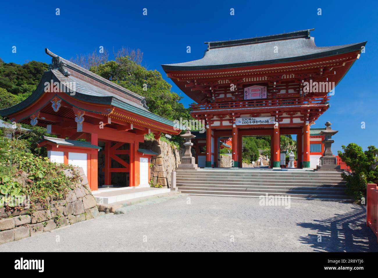 Udo shrine hi-res stock photography and images - Alamy