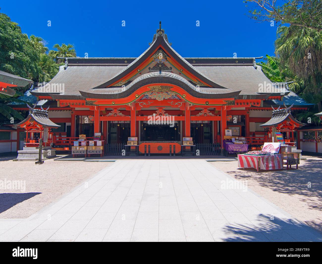Tsingtao Shrine, Tsingtao Stock Photo - Alamy