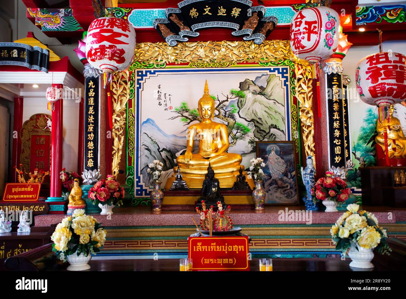 Guan Yu or San Chao Rong Thong Chinese Shrine for thai people travelers ...