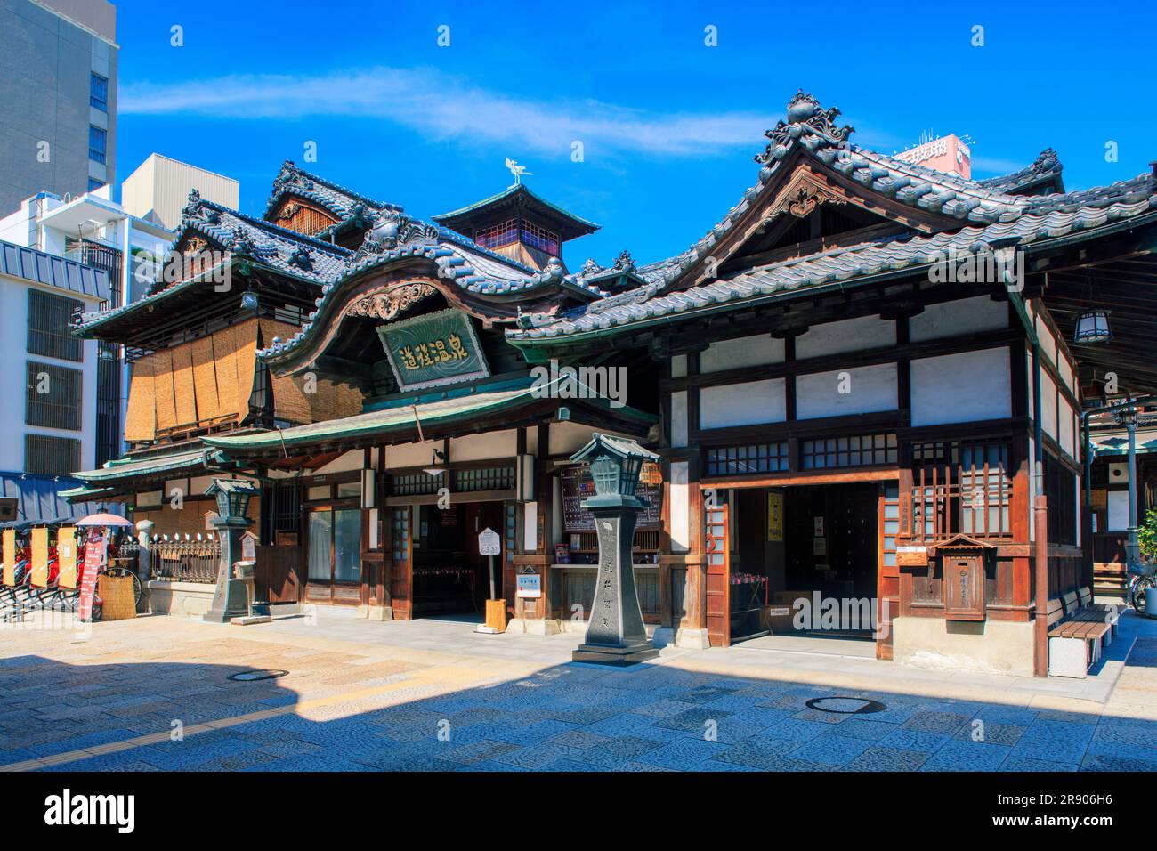 Dogo onsen hot springs hi-res stock photography and images - Alamy