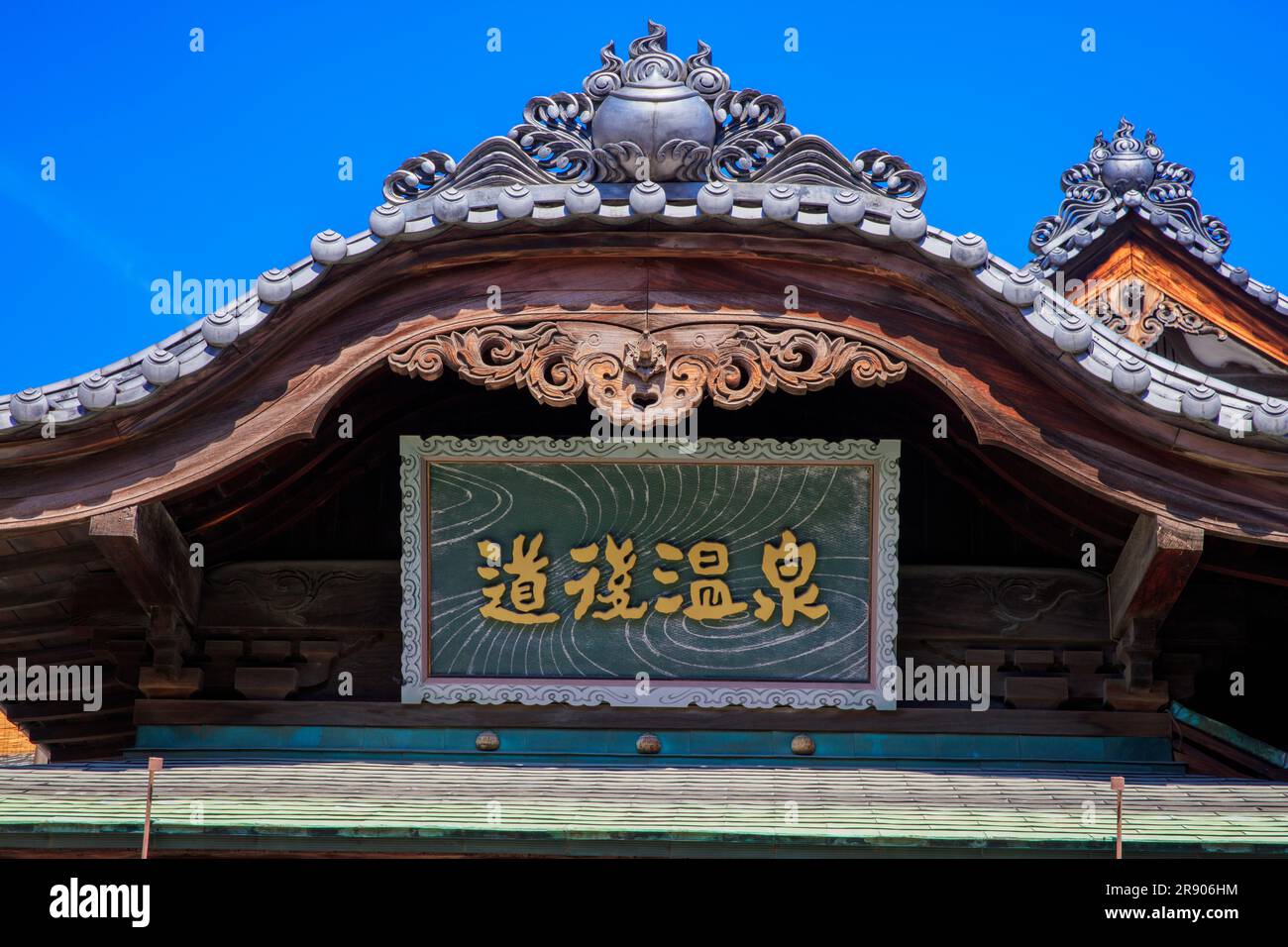Dogo Onsen Honkan Stock Photo - Alamy
