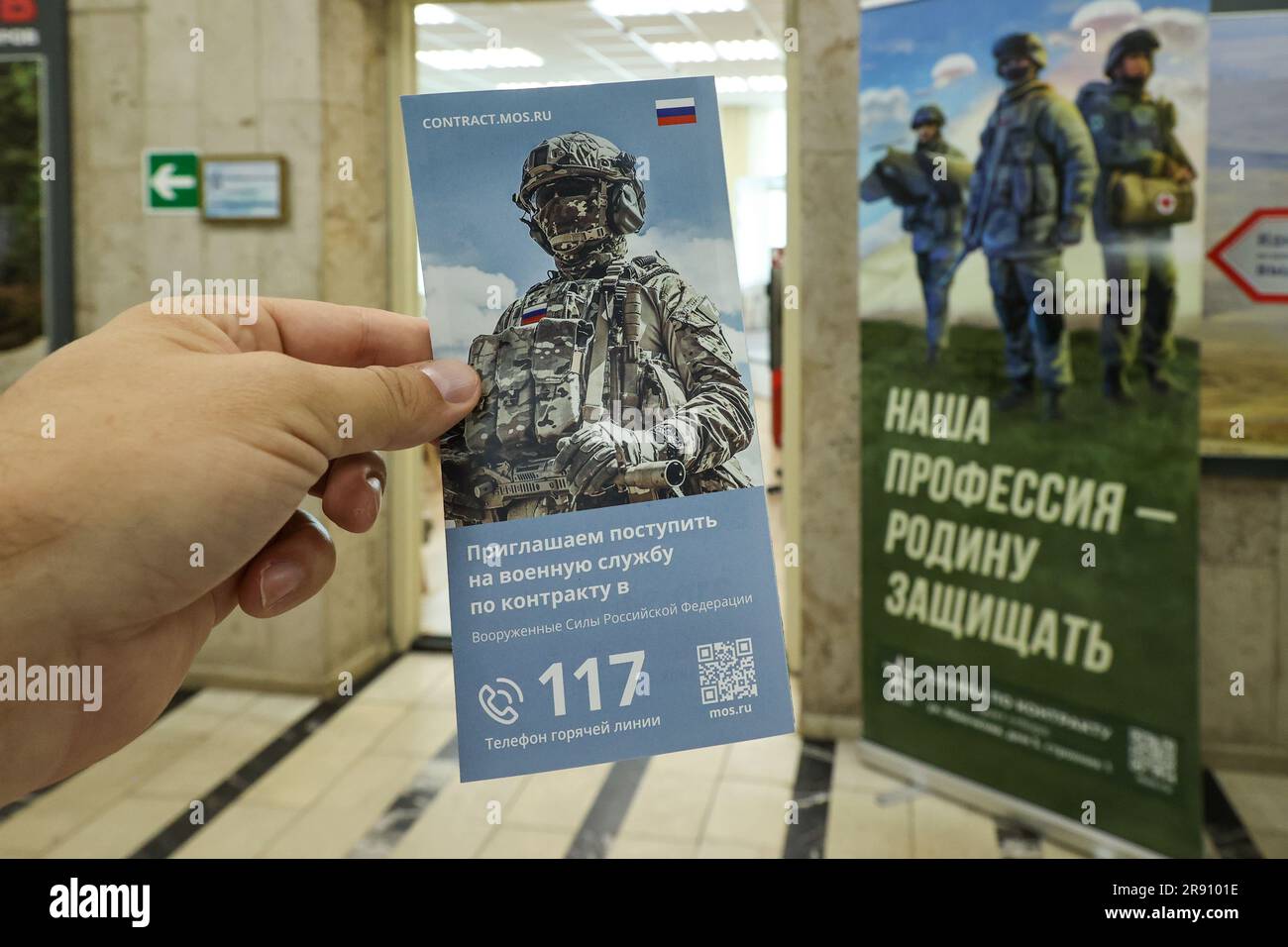 June 23.2023. Russia. Moscow. The work of a single selection point for ...