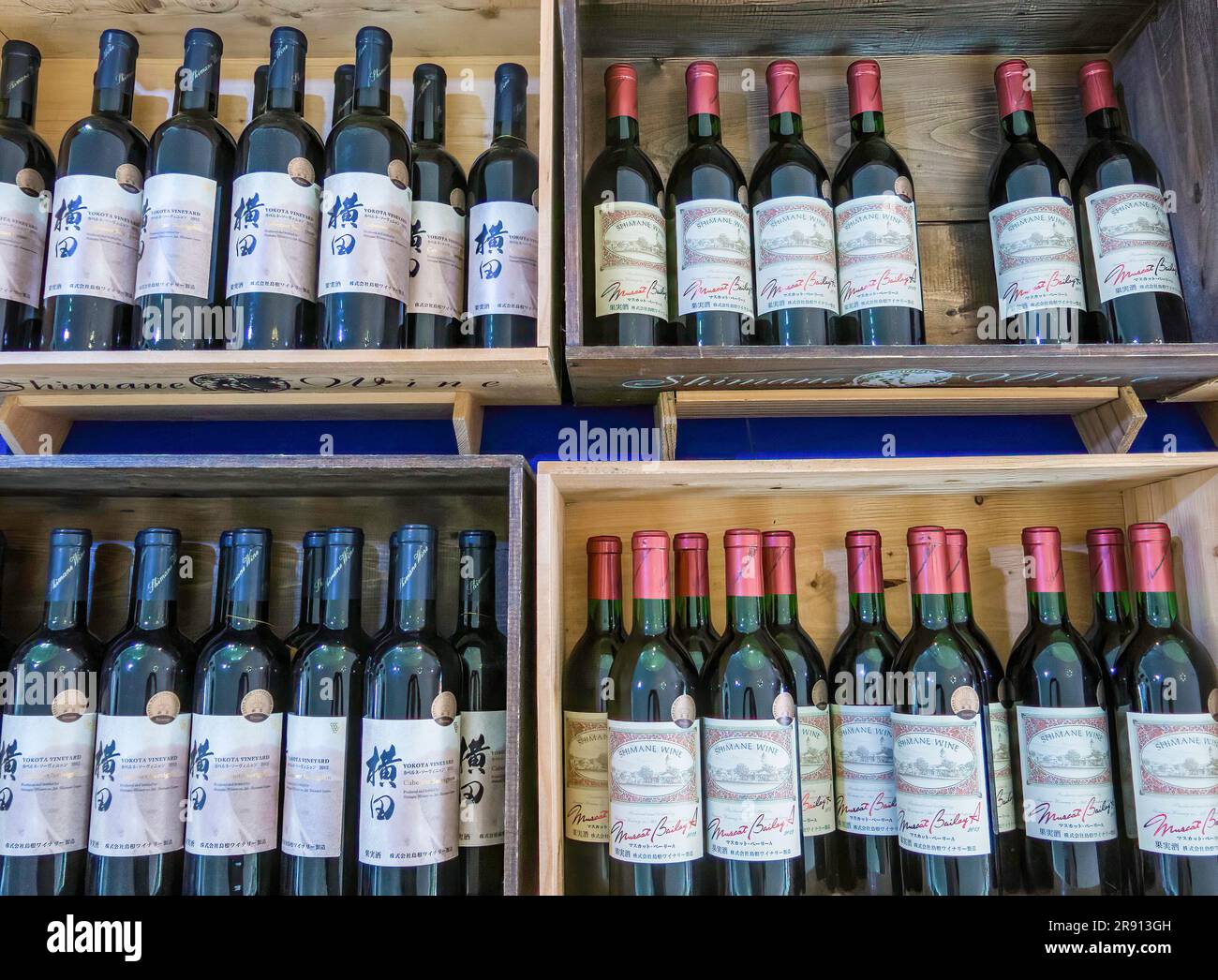 Japan winery hi-res stock photography and images - Alamy