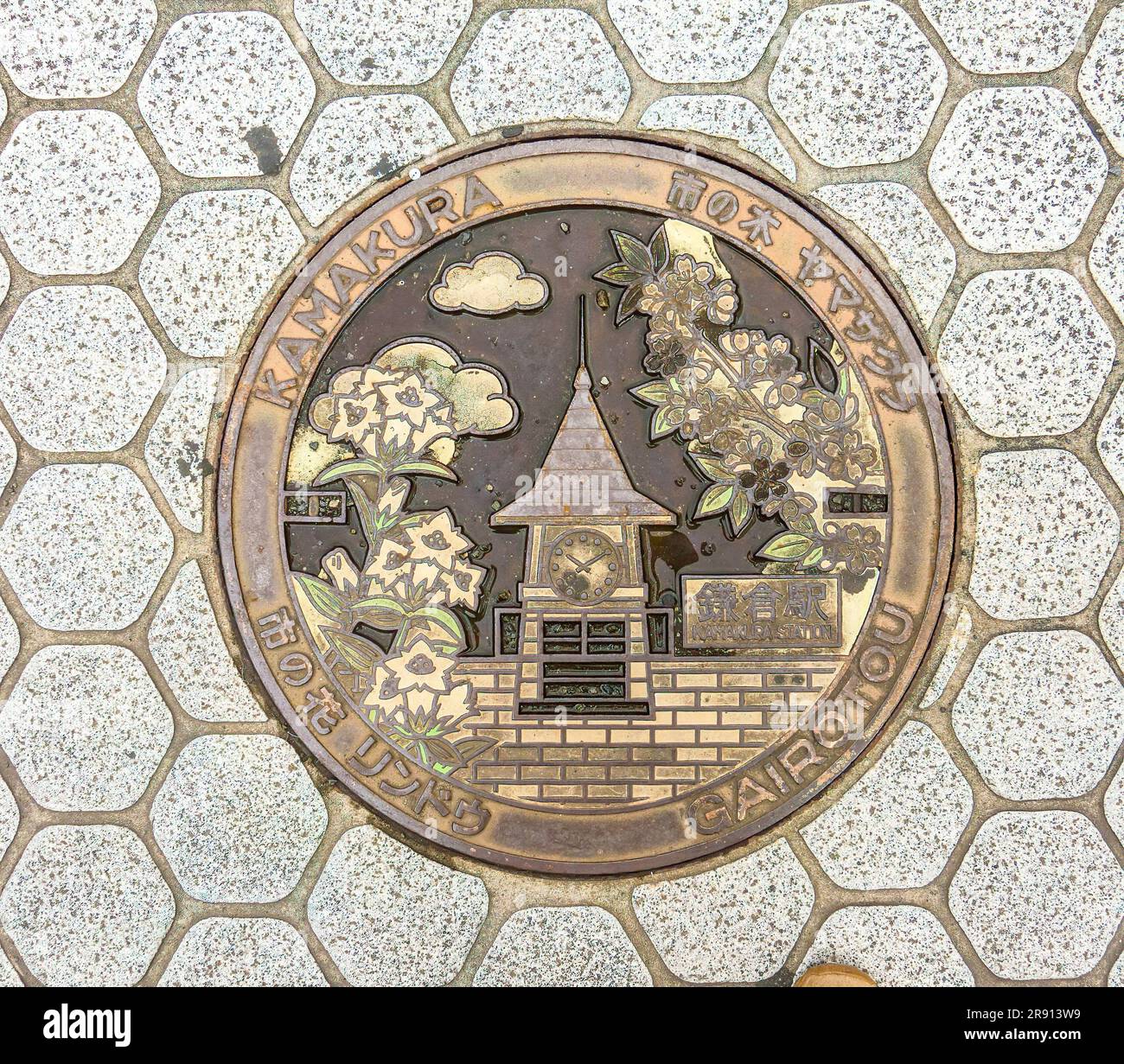 Beautiful manhole (covers Stock Photo - Alamy