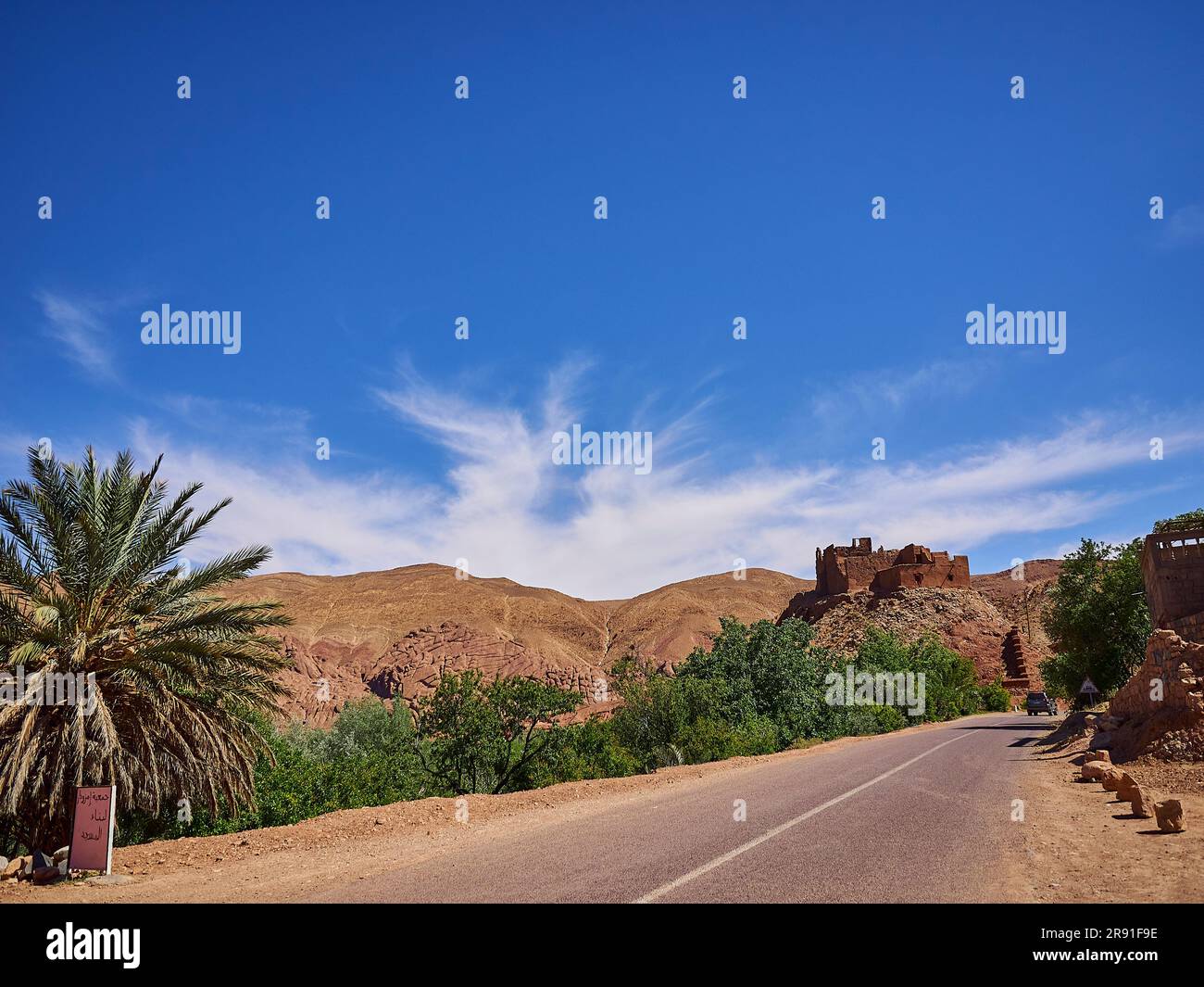 Oasis in morocco hi-res stock photography and images - Alamy