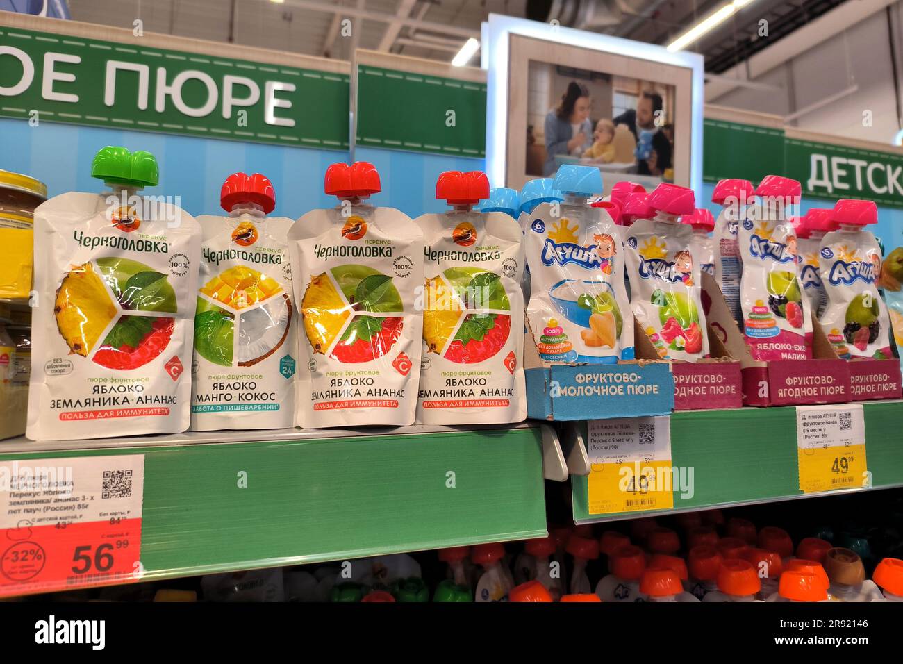 Russian Federation. Saint-Petersburg. Summer, June. The work of the ...