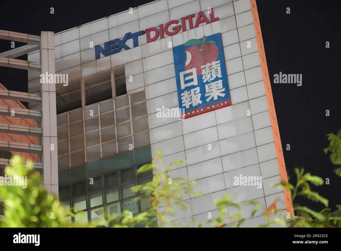 The logo of Apple Daily still shows on the headquarters after two years ...
