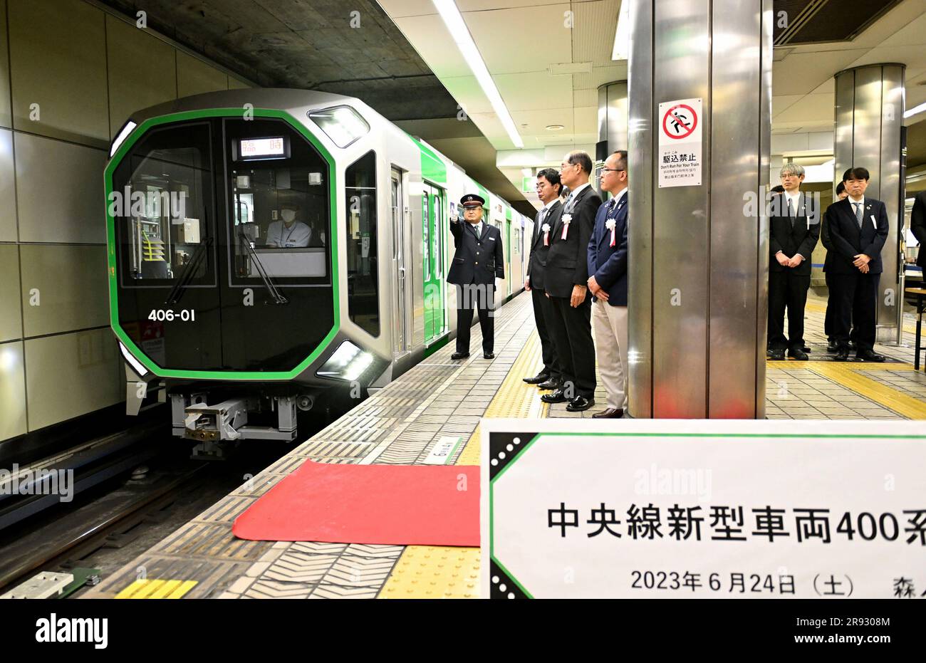 New 400 series train car is unveiled during its departure ceremony at ...
