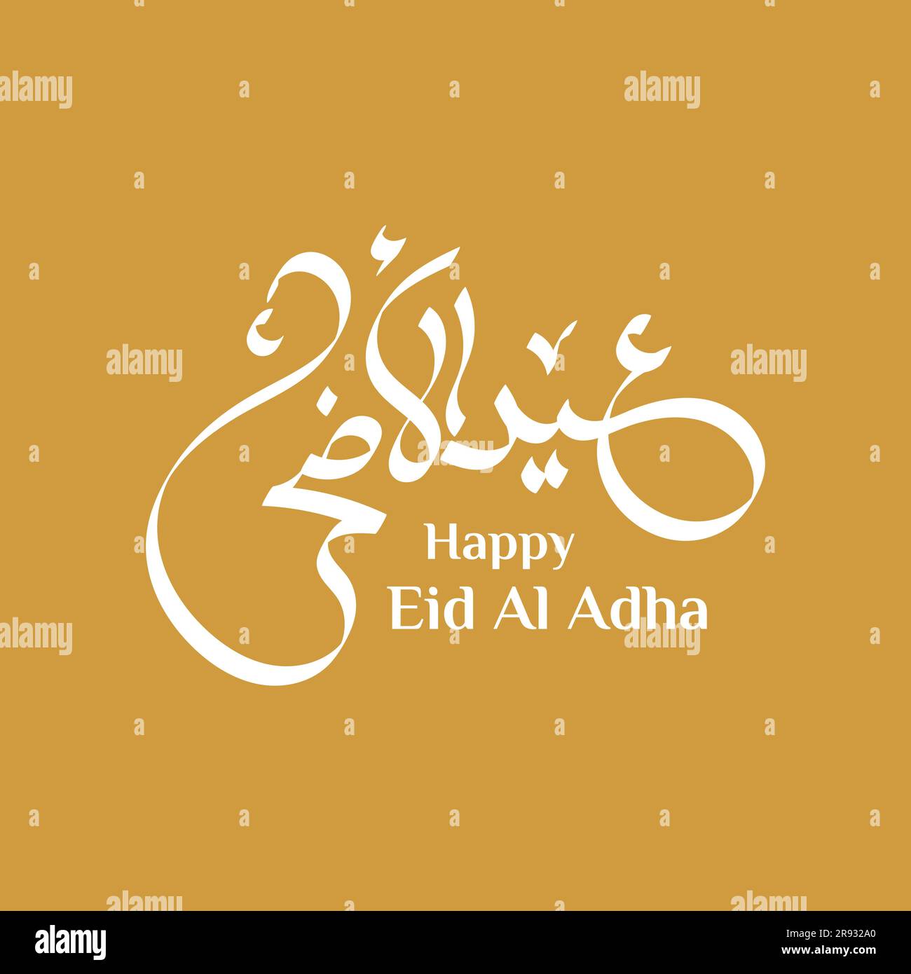 Vector Eid al adha typography design with arabic calligraphy vintage ...