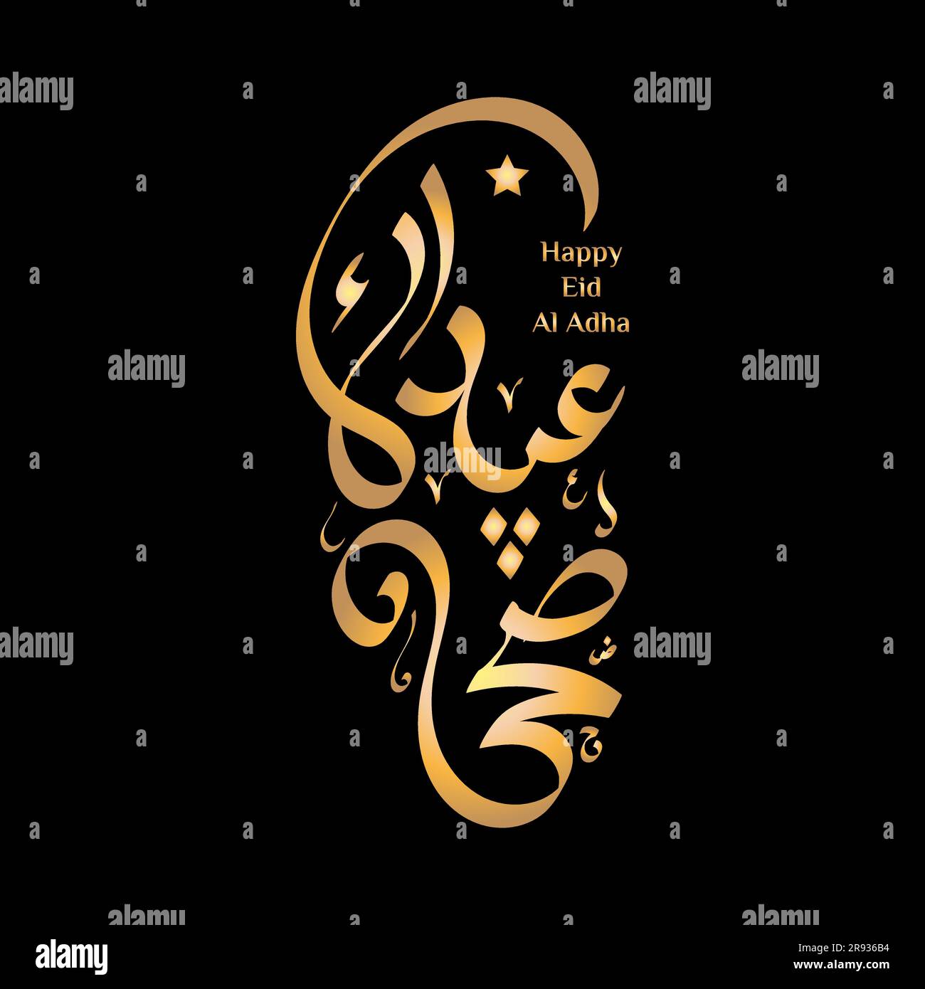 Vector Eid al adha typography design with arabic calligraphy vintage ...