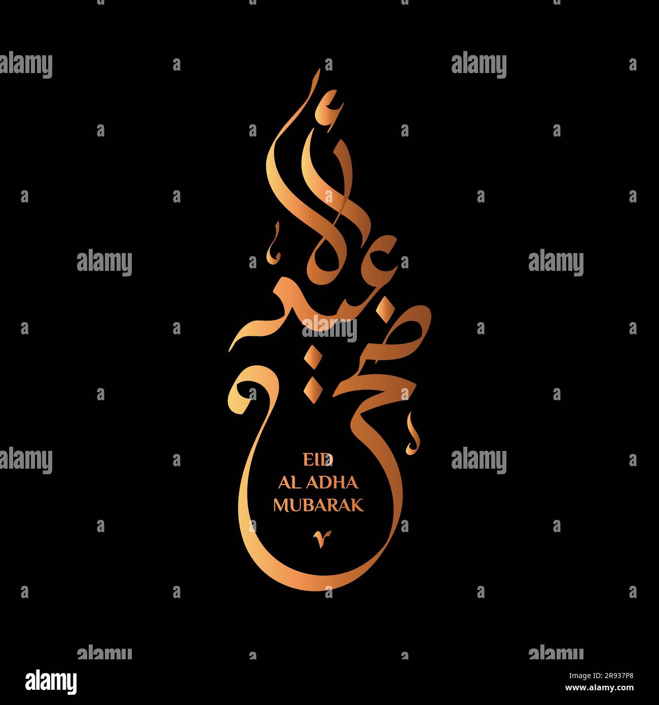 Vector Eid al adha typography design with arabic calligraphy vintage ...