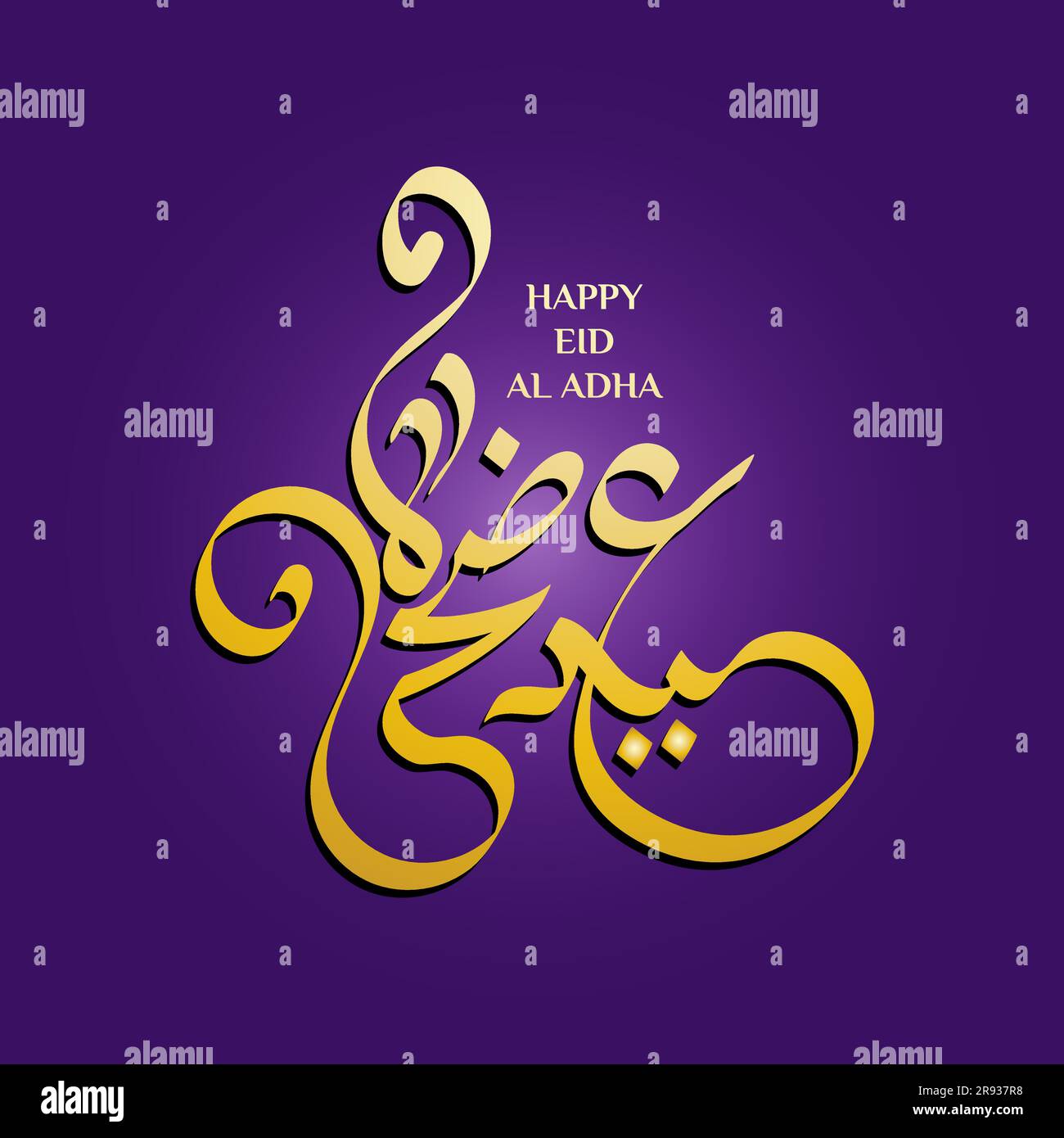 Vector Eid al adha typography design with arabic calligraphy vintage ...