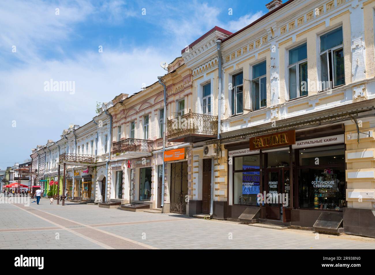 Mira development hi-res stock photography and images - Alamy