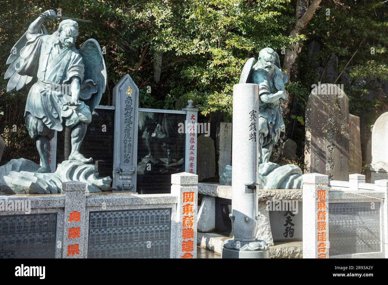 Mt. Takao Tengu Statue Stock Photo - Alamy