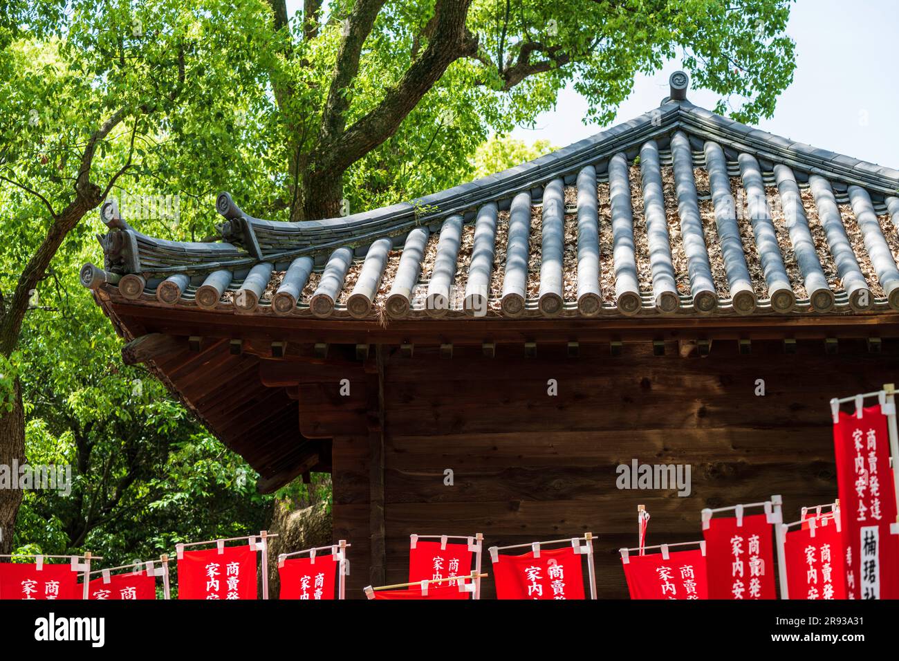 Sumiyoshi grand shrine hi-res stock photography and images - Alamy