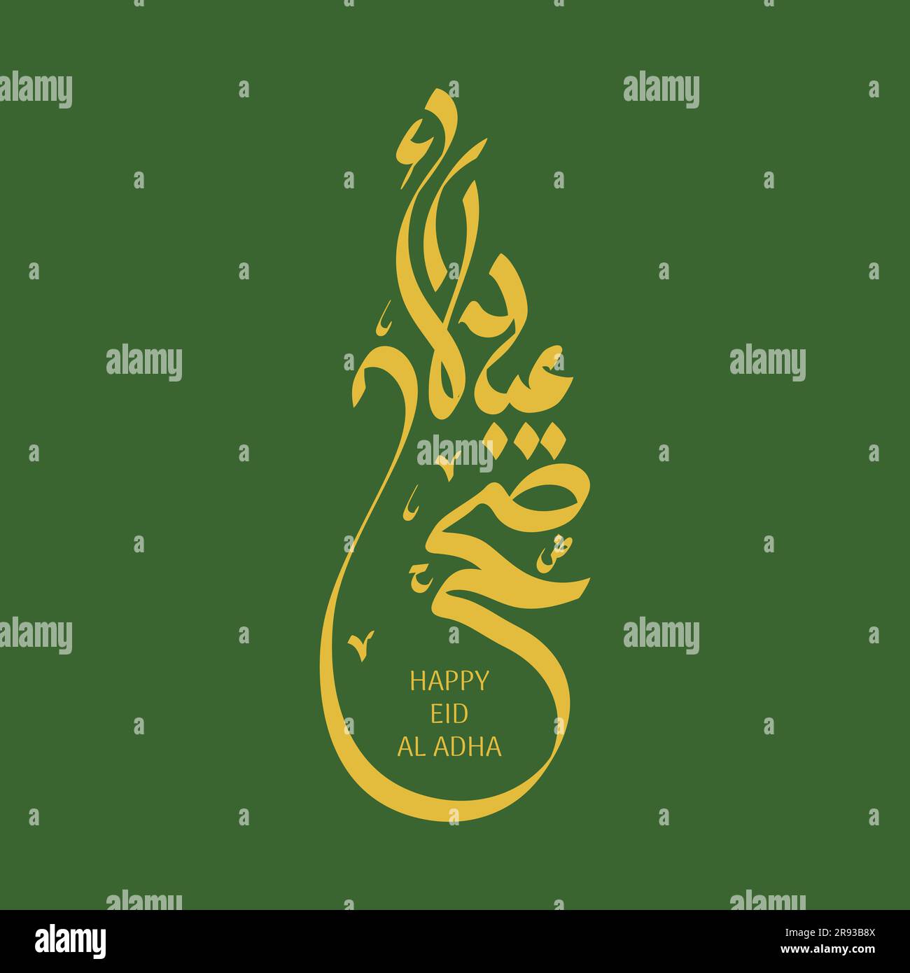 Vector Eid al adha typography design with arabic calligraphy vintage ...