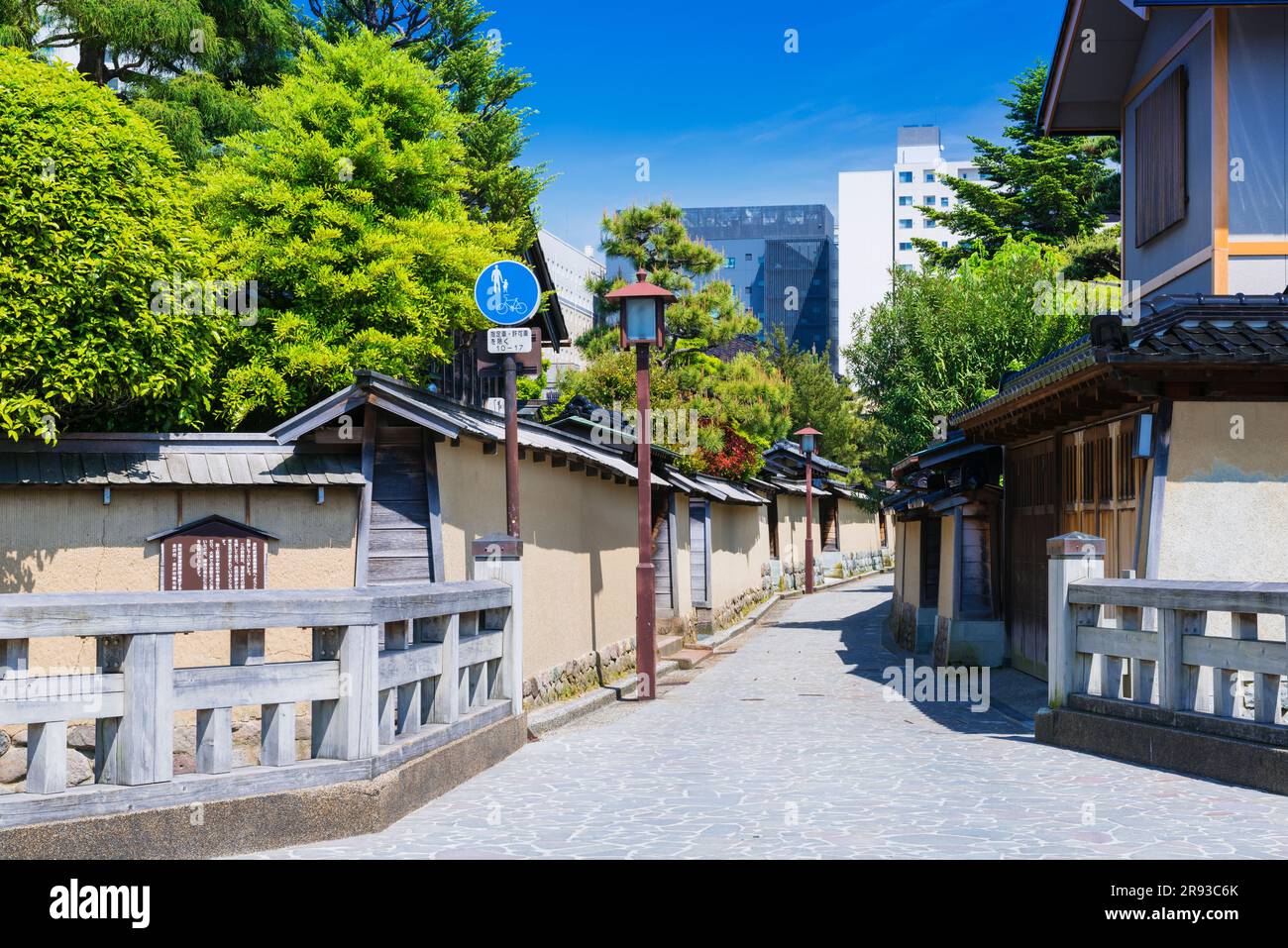 The site of samurai residences hi-res stock photography and images - Alamy