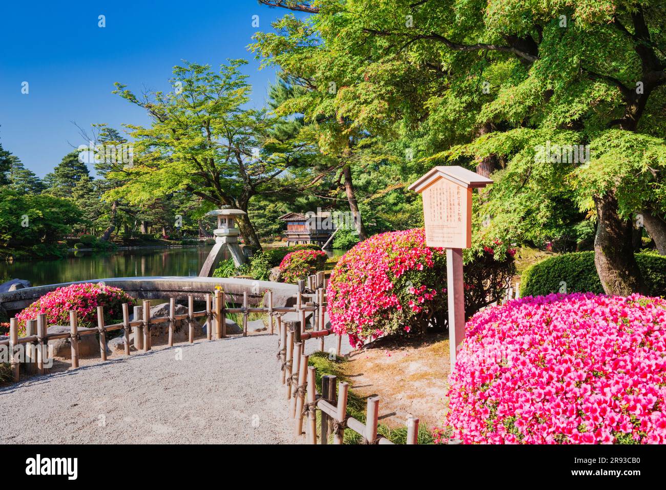 Kenrokuen garden path hi-res stock photography and images - Alamy