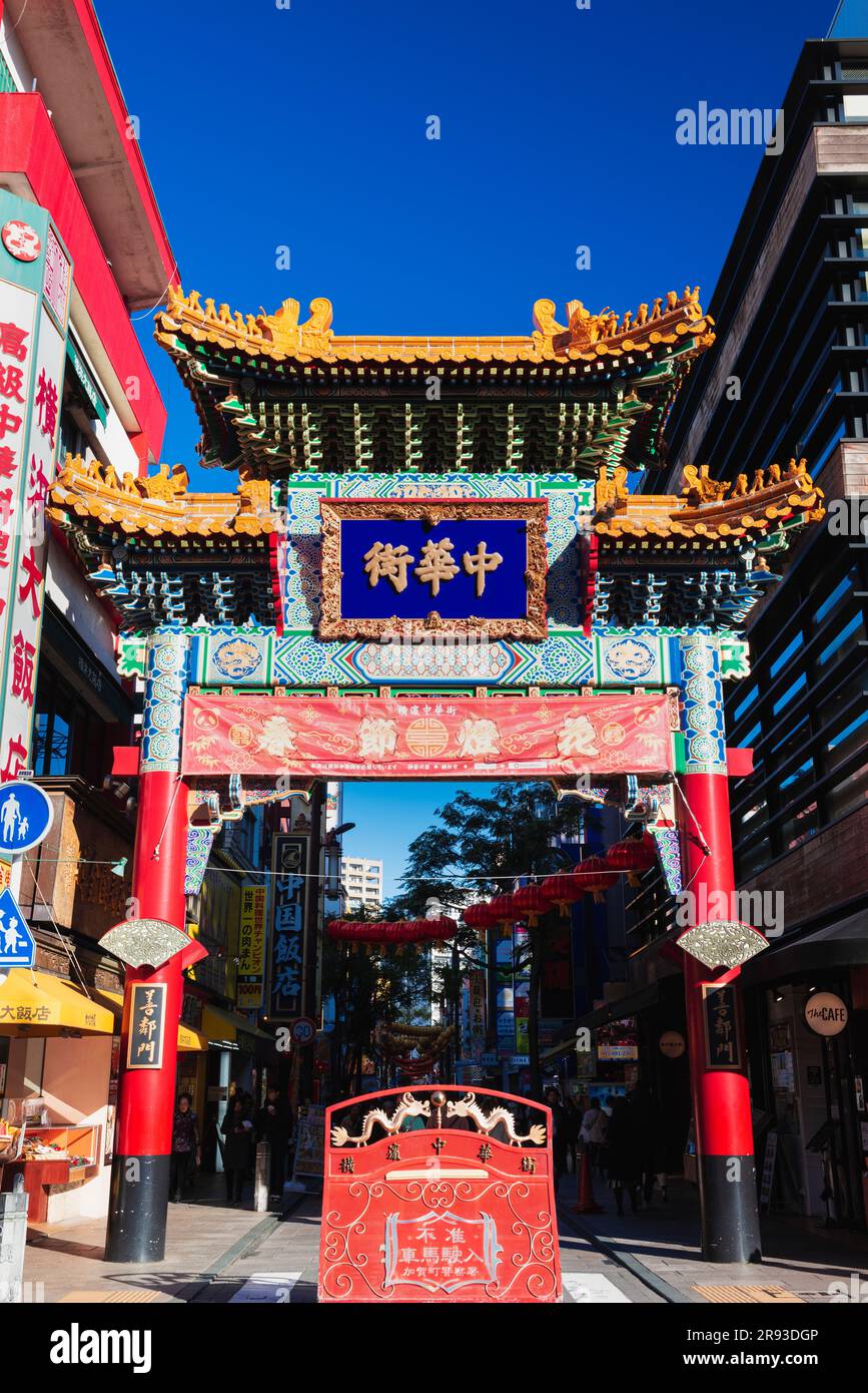 Chinatown attraction hi-res stock photography and images - Alamy