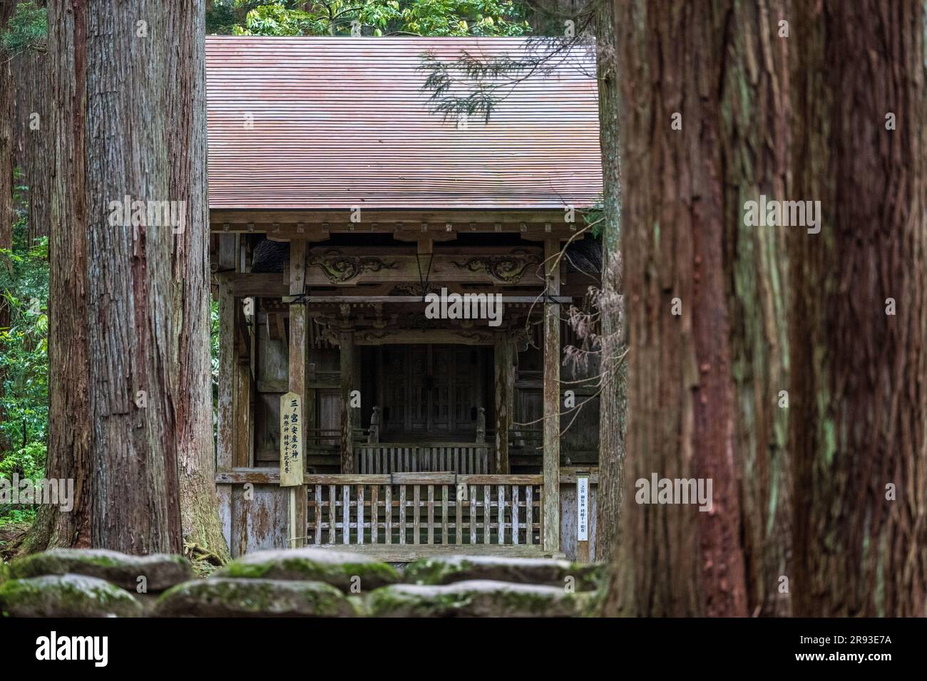 Heisenji Hakusan Shrine Stock Photo - Alamy