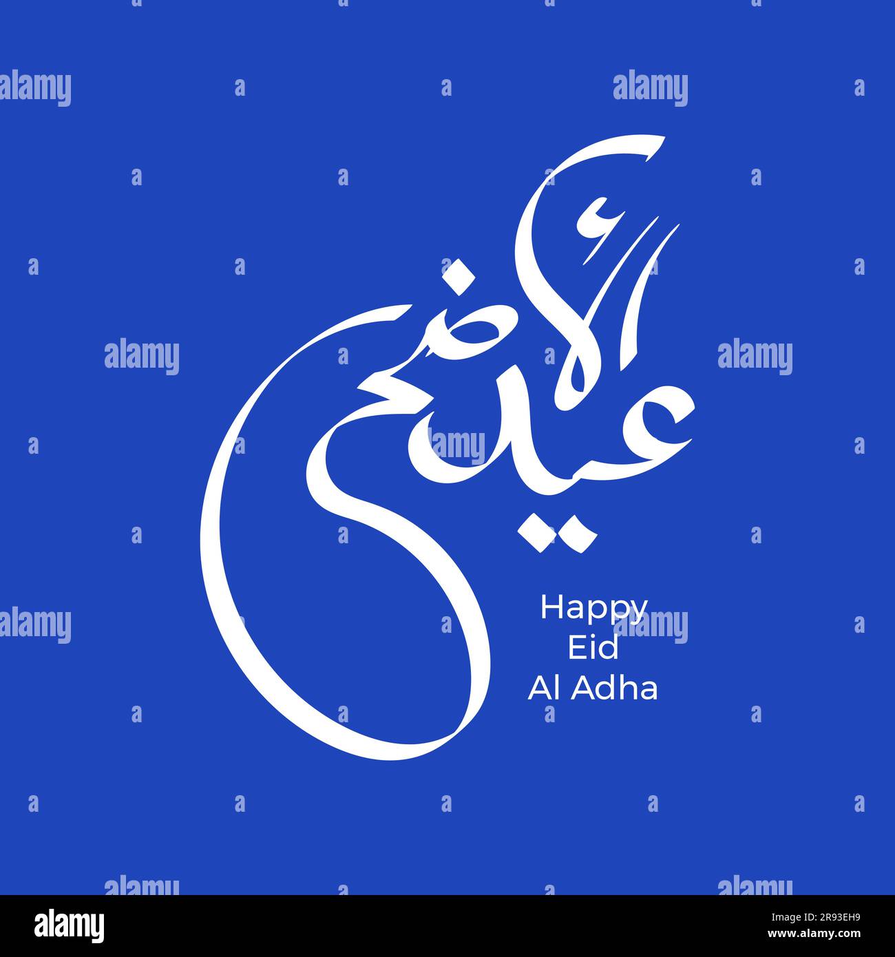 Vector Eid al adha typography design with arabic calligraphy vintage ...