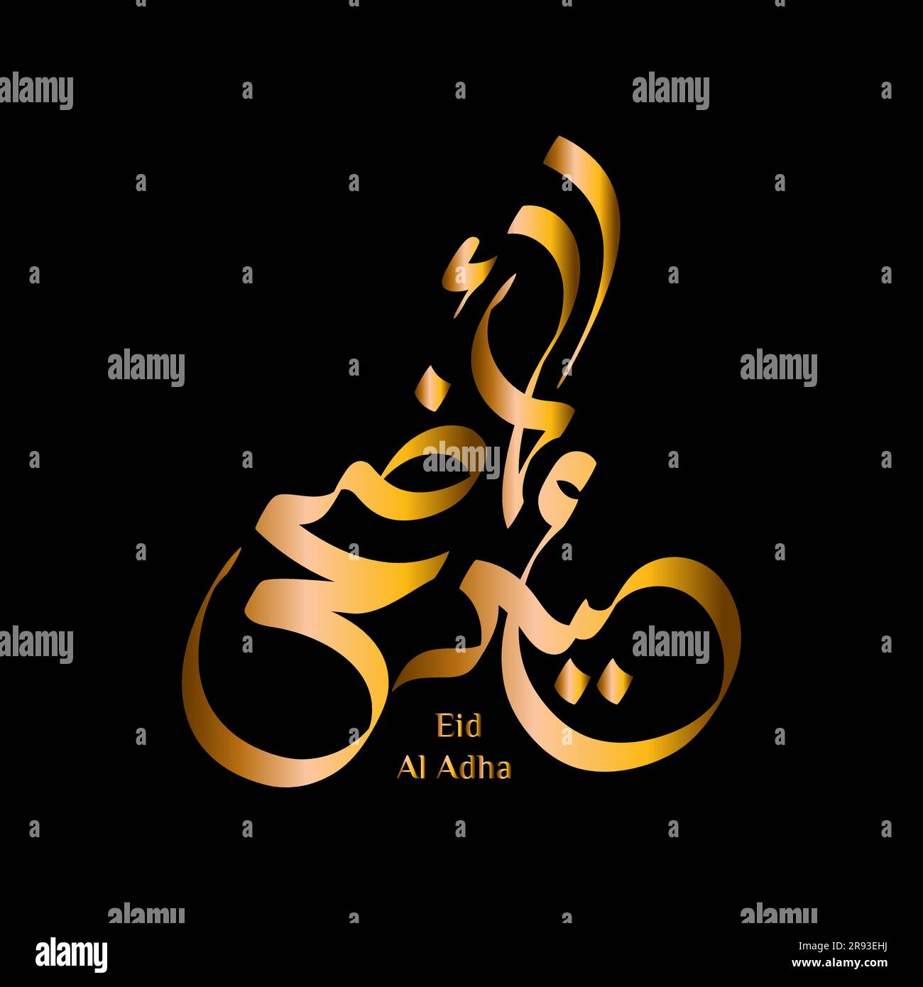 Vector Eid al adha typography design with arabic calligraphy vintage ...