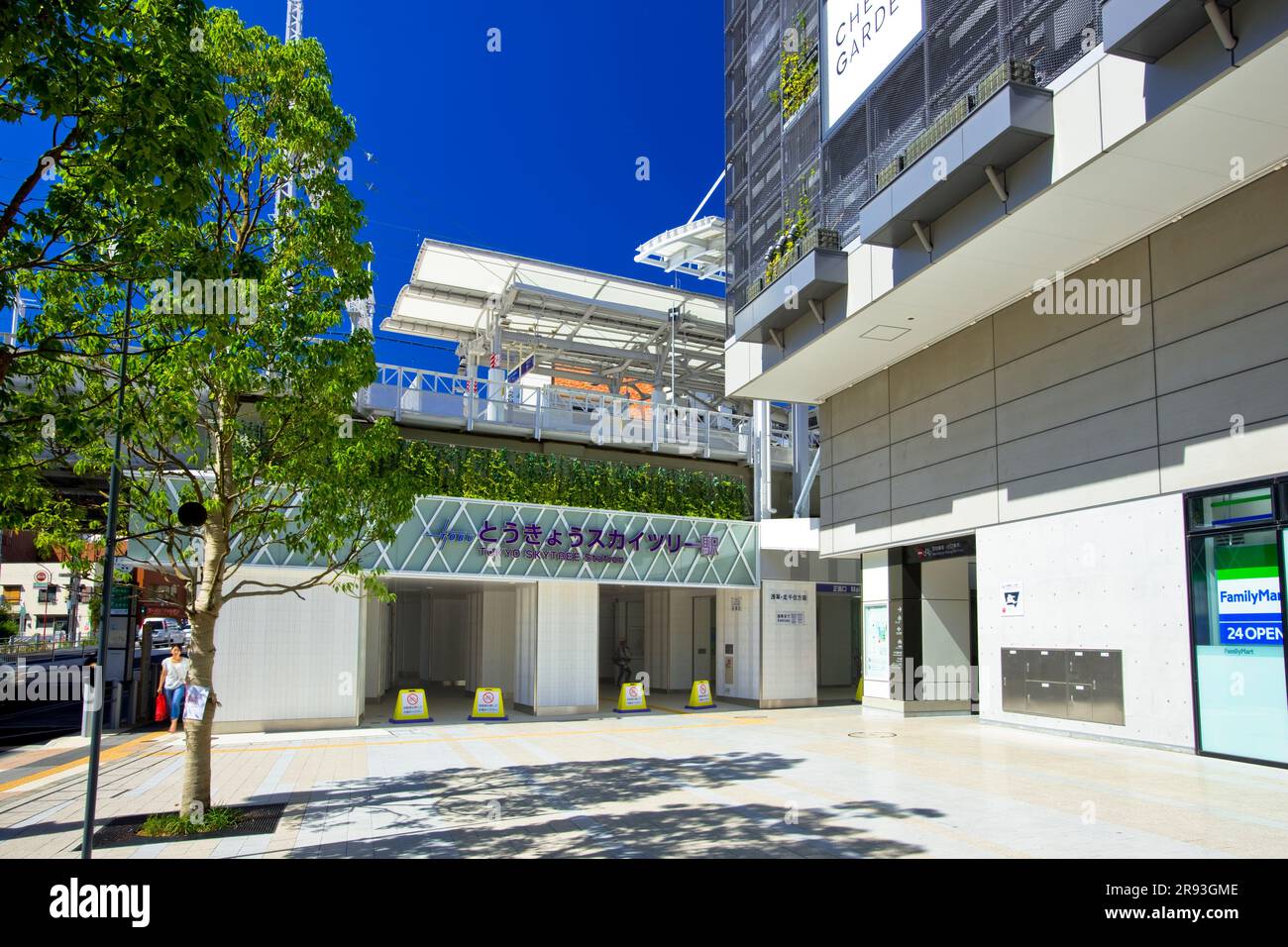 Tokyo Sky Tree Station and Tokyo Solamachi Stock Photo - Alamy