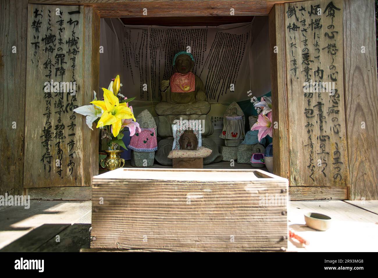 Miyajima forest shrine Stock Photo - Alamy