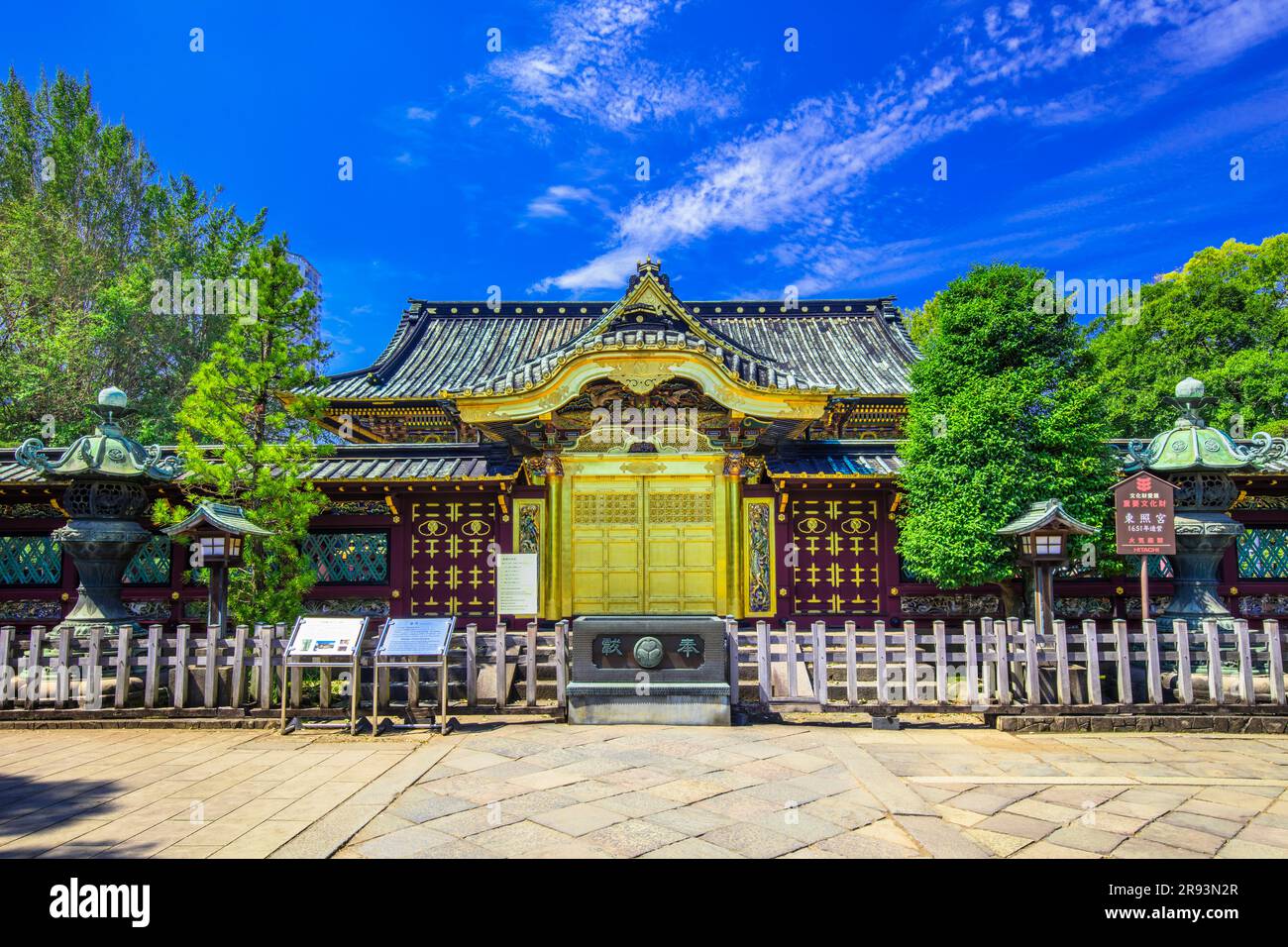 Toshogu shrine karamon gate hi-res stock photography and images - Alamy