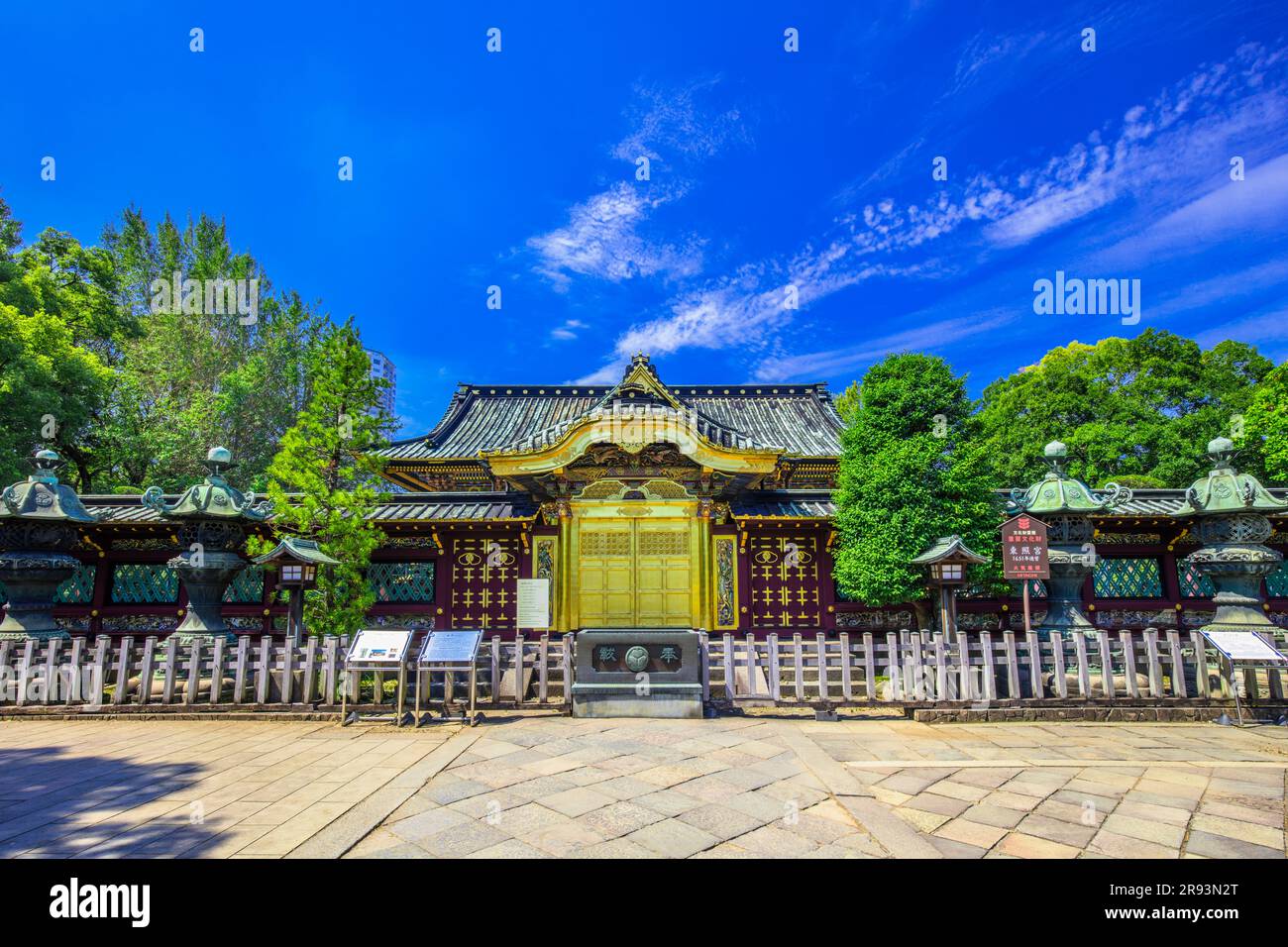Karamon gate of Ueno Toshogu Shrine Stock Photo - Alamy