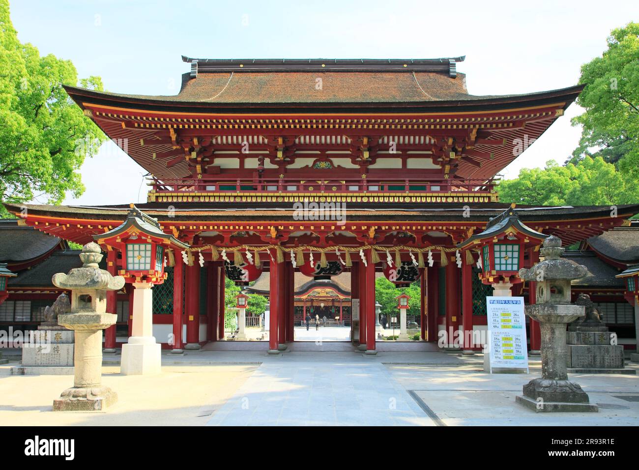 Dazaifu tenmangu shrine Stock Photo - Alamy