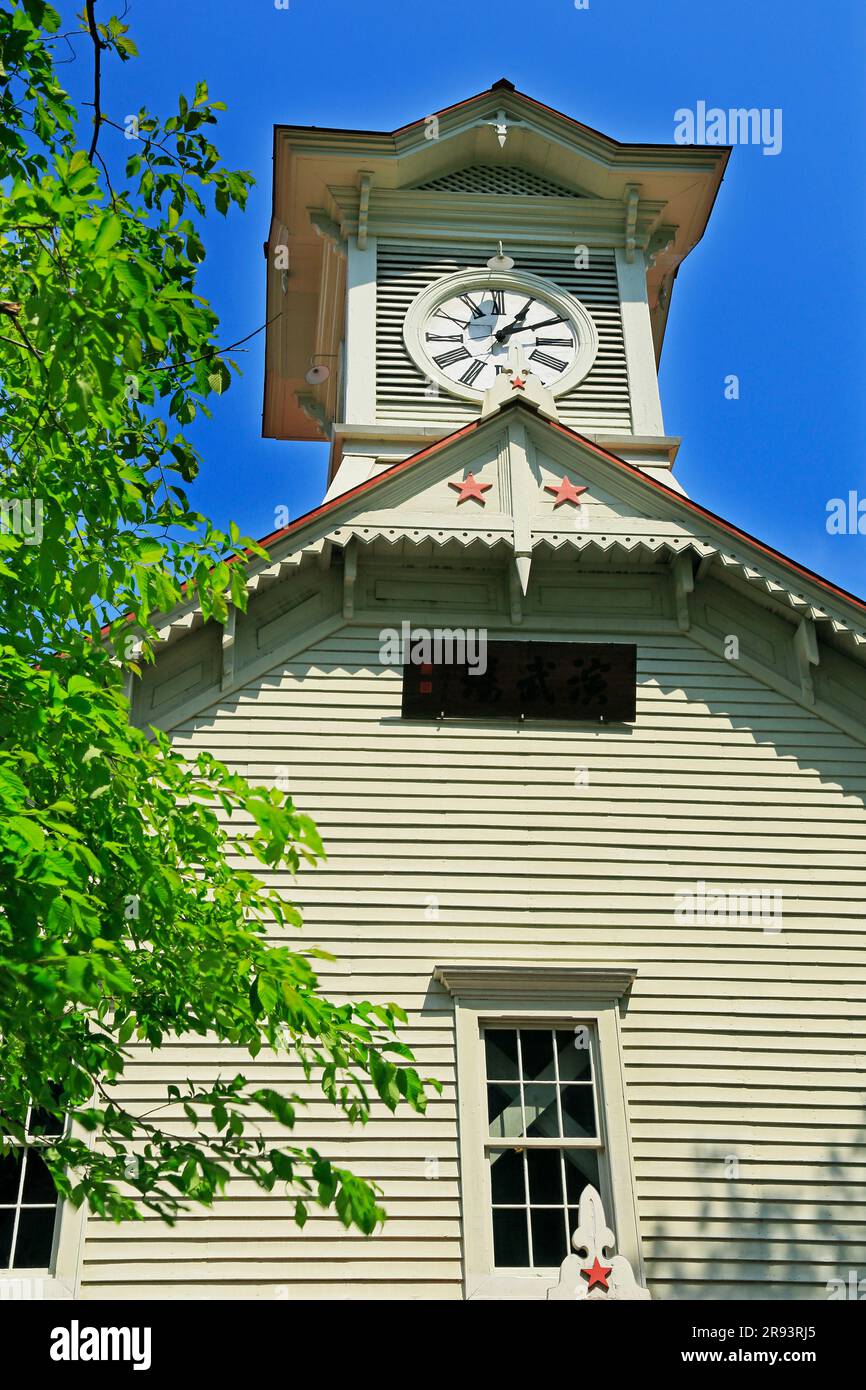 Sapporo Clock Tower Stock Photo - Alamy