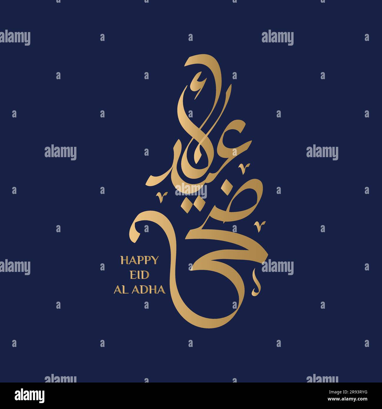 Vector Eid al adha typography design with arabic calligraphy vintage ...