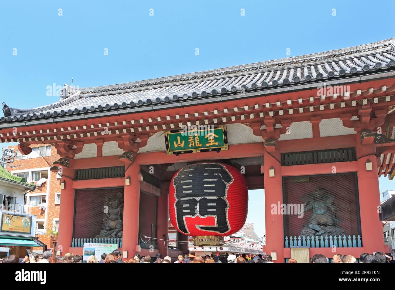 Kaminarimon (Thunder Gate) in Asakusa Stock Photo - Alamy