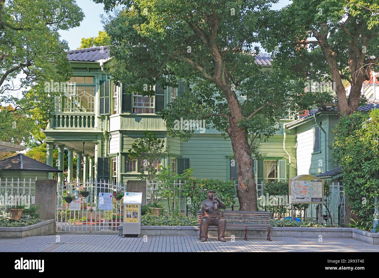 Moei no Yakata in Kitano Ijinkan-gai Stock Photo - Alamy