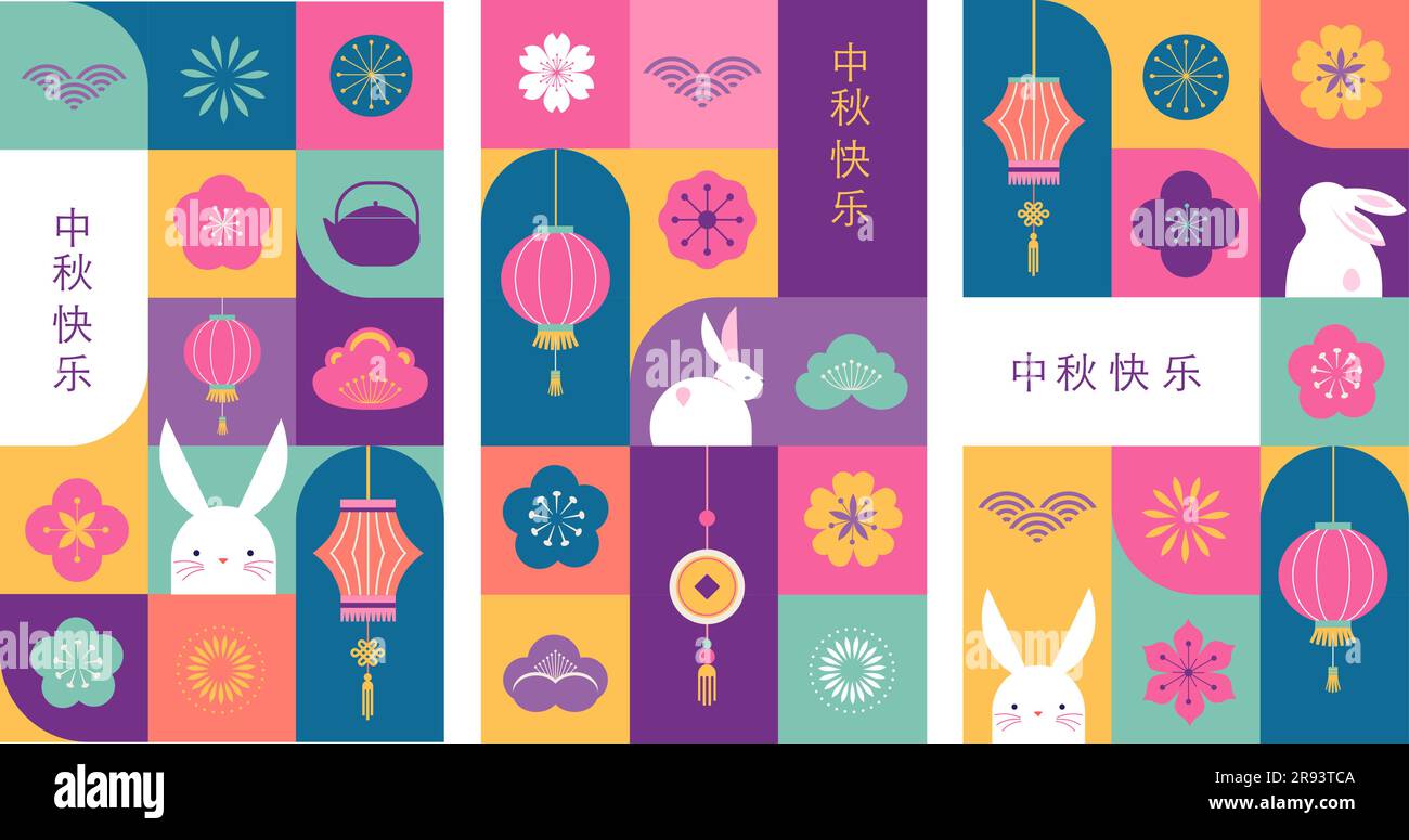 Chuseok holiday background, Chinese wording translation - Mid Autumn ...