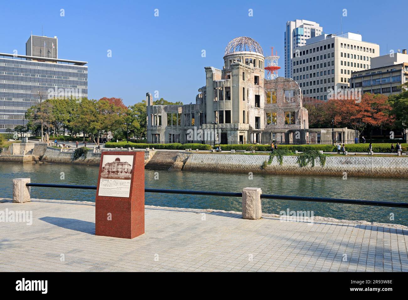 Hiroshima Peace Park Memorial Park and Atomic Bomb Dome Stock Photo - Alamy