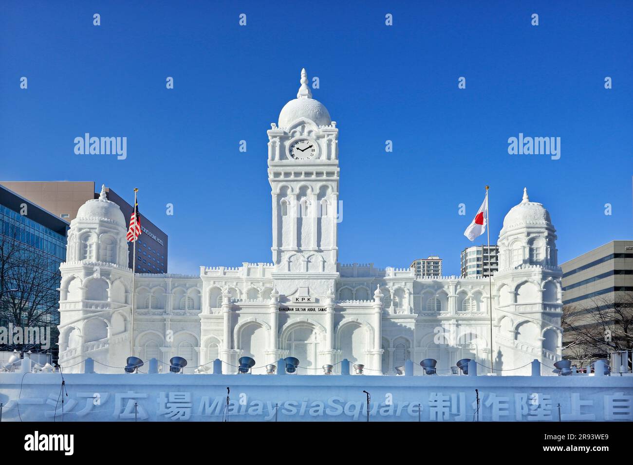 Sapporo Snow Festival HBC Malaysia square Stock Photo - Alamy