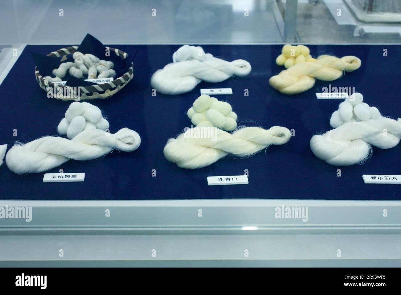 Reel mill hi-res stock photography and images - Alamy