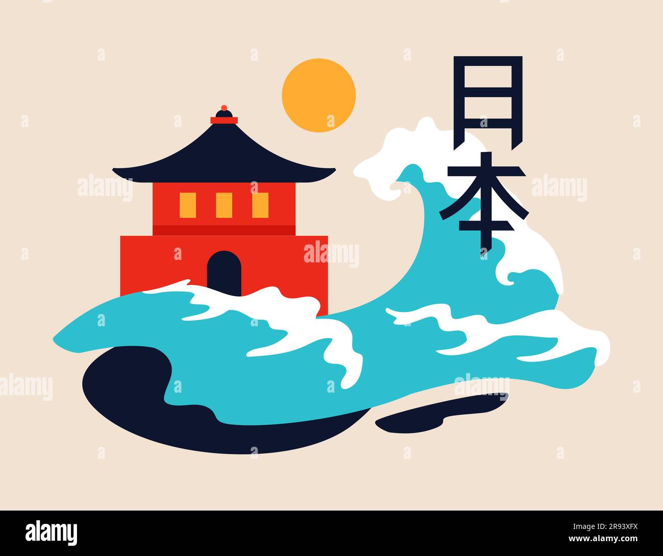 Japanese temple and waves - modern colored vector illustration Stock ...