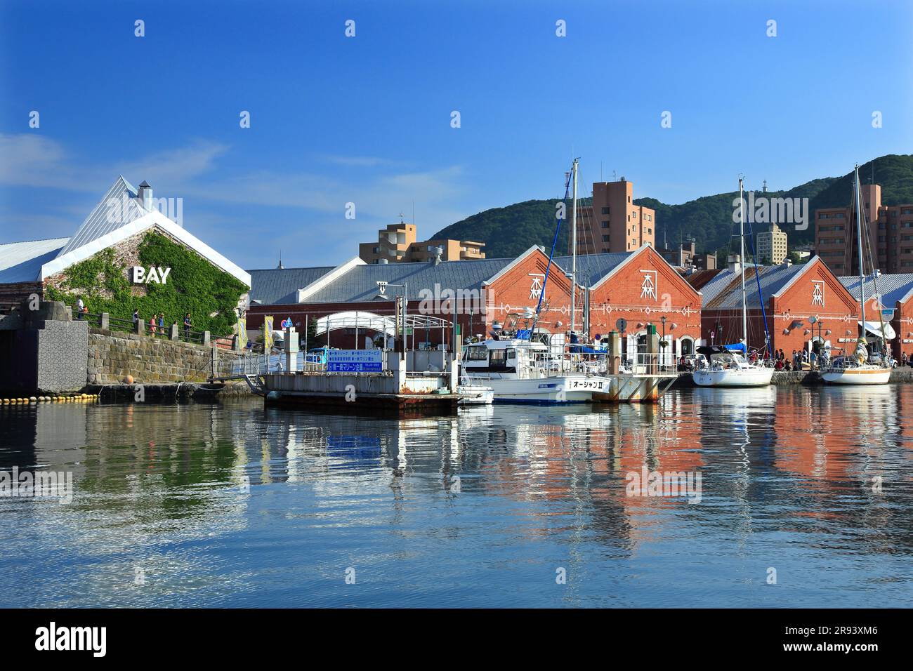 Sea warehouse hi-res stock photography and images - Alamy