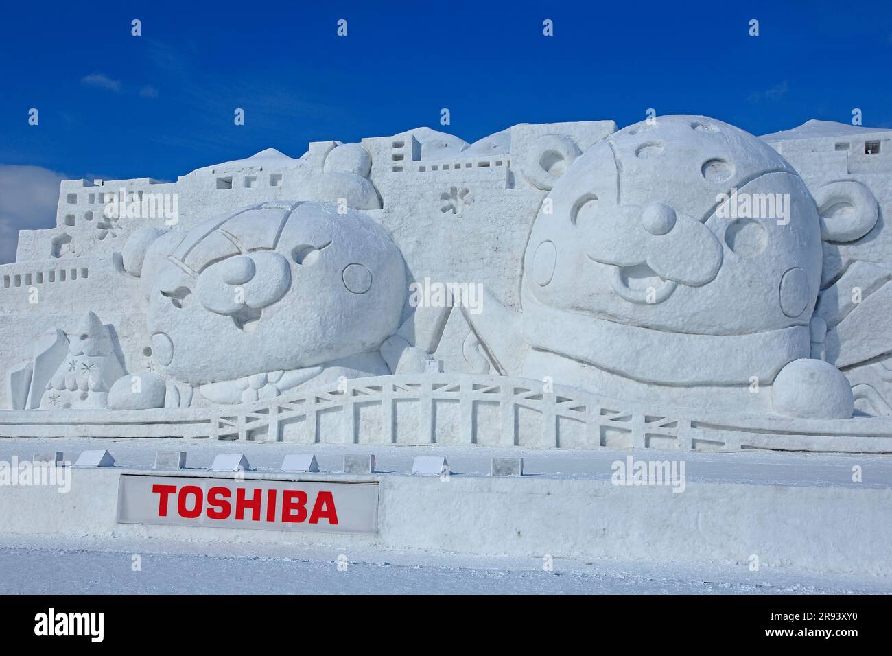 Asahikawa winter festival hi-res stock photography and images - Alamy